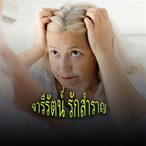 Chill Video To Watch Dandruff Dandruff Dandruffscalp Dandruffrelief