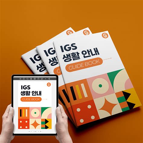 리플렛 브로슈어 디자인 전문 제작업체 메이크북