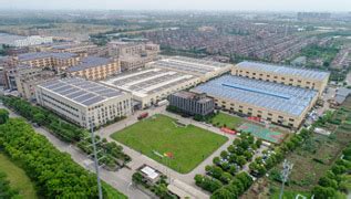 关于我们 海宁市金潮实业有限公司
