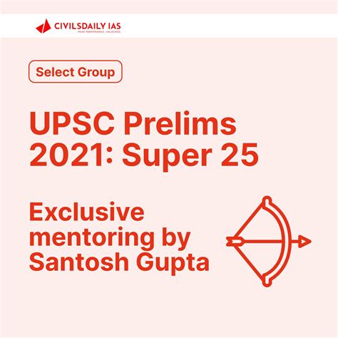 Civilsdaily Online Examination Platform