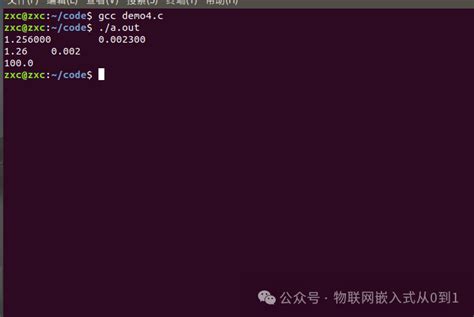 C语言数据类型详解，包括基本数据类型（整型，实型）和构造类型及类型转换（自动类型转换，强制类型转换）c语言实型 Csdn博客