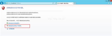Oracle 11g Em进不去oracle 11g Em安全证书问题无法访问的解决办法 Csdn博客
