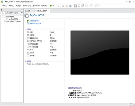 虚拟机安装linux，手把手攻略，一次搞定虚拟机安装linux系统 Csdn博客