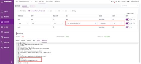 BUG 接口定义当传参为list数据时 会自动转义设置了编码为否也不行设置了 urldecode a b c 也不好使但是在JMeter上测试是好使的