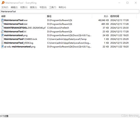 Qt6开发时出现unknown Modules In Qt Serialport 1 Error Unknown Module