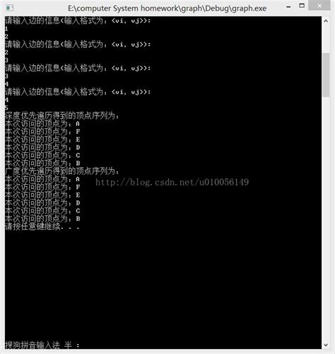 图的邻接表存储与遍历 csdn博客