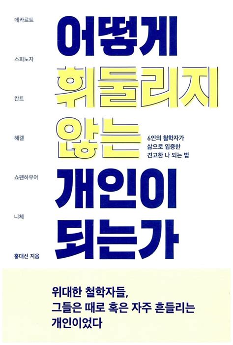 03기타 북커버포스터에 있는 Zzi님의 핀 캐치프레이즈 타이포그래피 글꼴 포스터 디자인