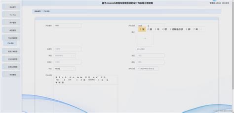 基于springboot vue的租车管理系统的详细设计和实现 源码 lw 部署文档 讲解等 小蔡coding的技术博客 51cto博客