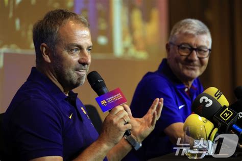 김 샌 바르셀로나 기자회견 감독만 있고 선수 불참 플릭 감독 서울 린가드 등 좋은 선수 있는 팀 현장 일문일답