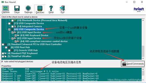 usb学习入门（三） 众里寻他千百度（windows） usb调试助手win csdn博客
