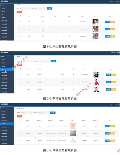 课堂管理系统的设计与实现 VUE Springboot MySQL 含录像 Javaweb 计算机