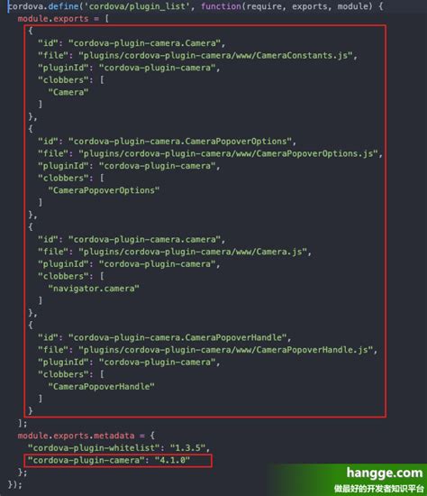 cordova 手动安装cordova插件教程（以android项目添加新插件为例）