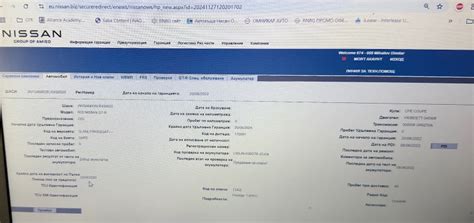 Nissan Gt R Единствена бройка T Spec за Европа ГАРАНЦИОНЕН НОВ в