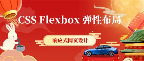Css Flexbox 弹性布局：「10」使用 Flex Grow 属性扩展项目 墨天轮