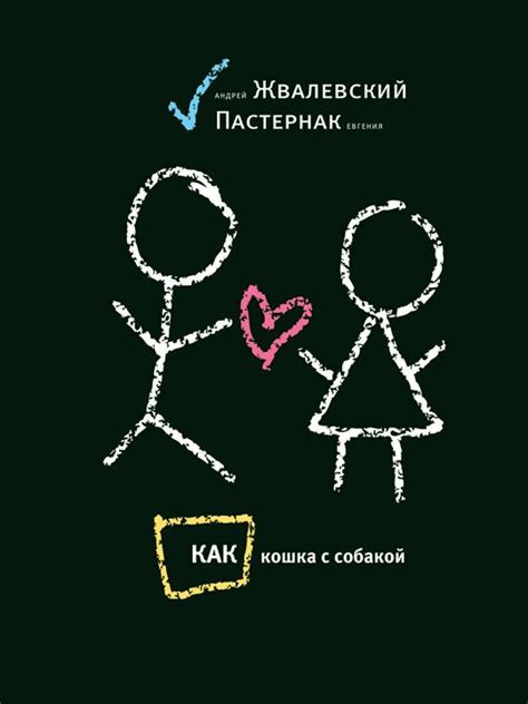 Как пишут законы оформление для доски к РОВ Кладовая педагога скачать на Wildberries