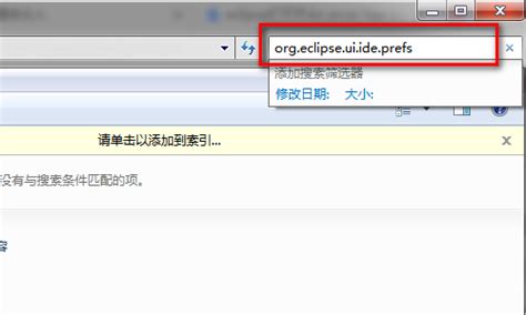 Eclipse打不开an Error Has Occurredsee The Log File百度知道