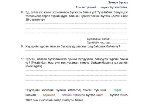 Сөб ын Багш Танд Туслая Added A Сөб ын Багш Танд Туслая