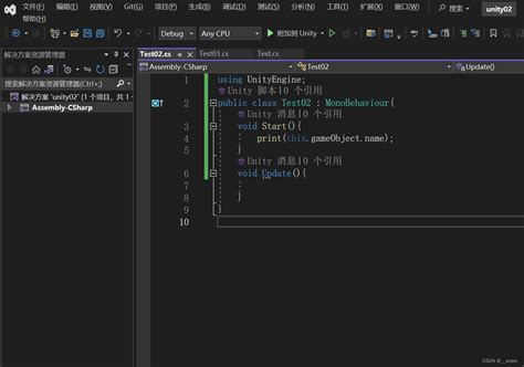 Unity脚本gameobject C Unity脚本gameobject C