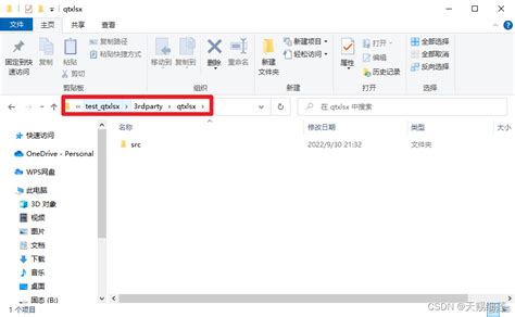 qt qtxlsx 读写excel使用基础 csdn博客