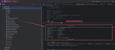 基于yolo11的裂缝分割系统（数据集 模型 图形化界面） 肆十二 damo开发者矩阵
