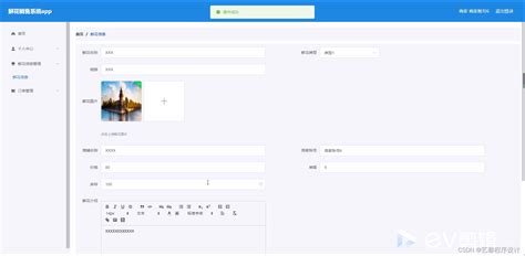 Springbootjavaphpnodepython鲜花销售系统app【计算机毕设】软件工程鲜花销售系统 Csdn博客