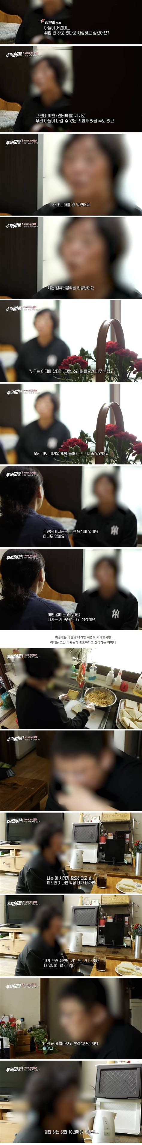 30대 무직 자녀 뒷바라지로 은퇴하지 못하는 부모님들 유머움짤이슈 에펨코리아