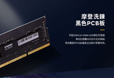 So Dimm Ddr4