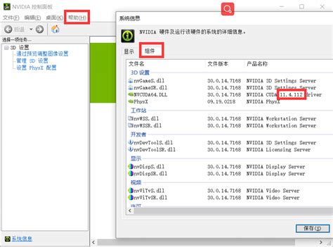 Tensorflow PyTorch 安装CPU GPU 版本 CSDN博客