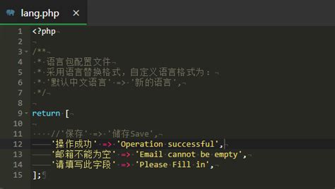 如何修改表单验证必填的提示信息 迅睿CMS Codeigniter Laravel ThinkPHP技术文档 PHP开发文档 迅睿CMS框架官方教程