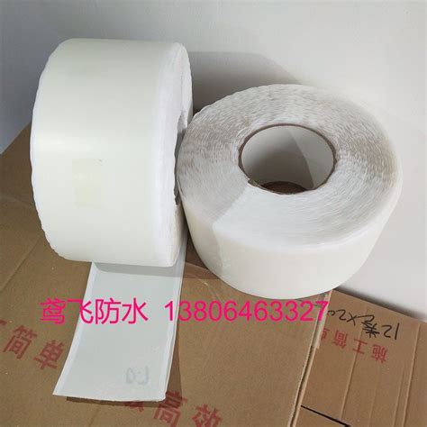 Hdpe高分子搭接胶带 非沥青基自粘胶膜胶带 单双面搭接胶带 鸢飞 九正建材网