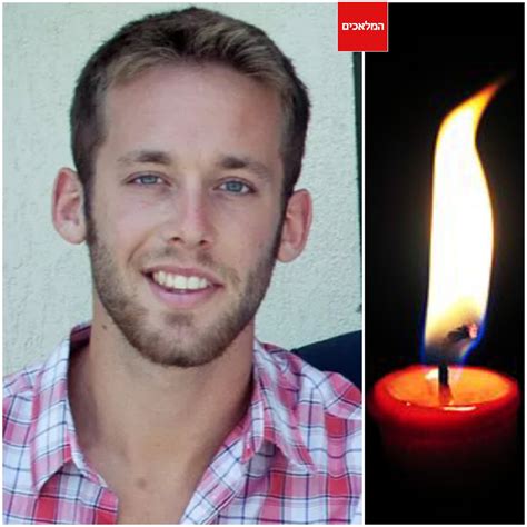 המלאכים זוכרים ולא שוכחים הלוחם מתן גוטליב לוחם ביחידת