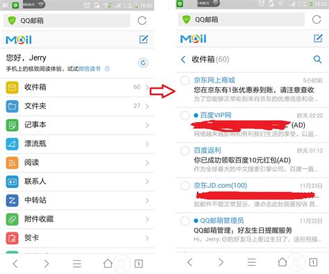 邮箱可以永久保存附件吗发邮件附件给邮箱最多能保存多久？