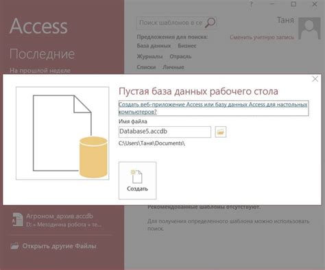 Туторіал на тему Реляційна БД