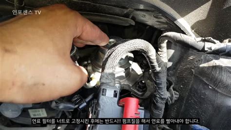 연료필터에 대해서 아시나요 인젝터 고장의 핵심올뉴프라이드 디젤 디젤 자동차 해치백
