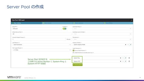 Nsx T Alb Integration 202108 Pdf