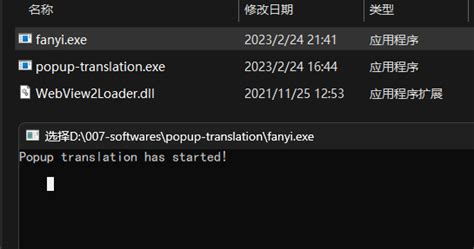 能否为不懂编程的人提供一个可以使用的教程 Issue fzdwx popup translation GitHub