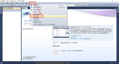 C程序设计语言——vc2010安装教程 Csdn博客