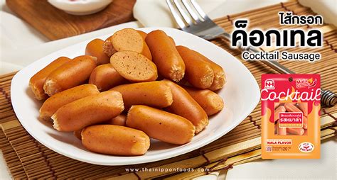 Arabiki Sausage With Different Savor Smoked Savor And Textures In