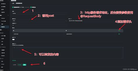 emqx的docker部署与使用 mqtt emqx docker csdn博客