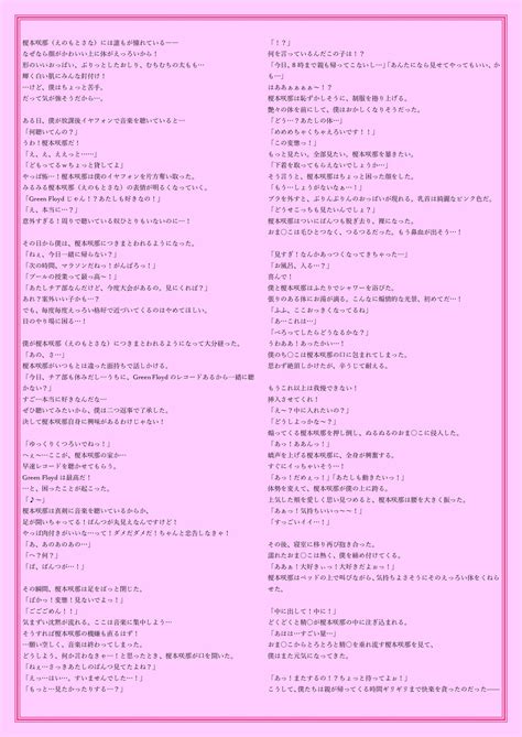 D 299864 学年一えっろい体の美少女につきまとわれています 大好きな同人まとめ