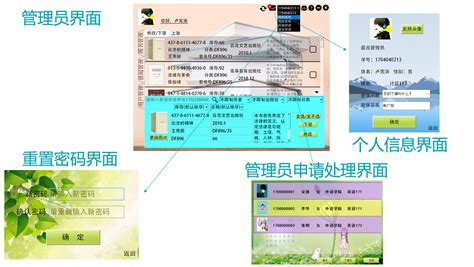 使用c和qt开发的图书管理系统qt图书管理系统源码 Csdn博客 使用c和qt开发的图书管理系统qt图书管理系统源码 Csdn博客