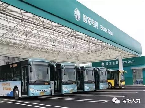 国家电网充电桩分布图韶关充电桩分布图西宁充电桩分布图大山谷图库