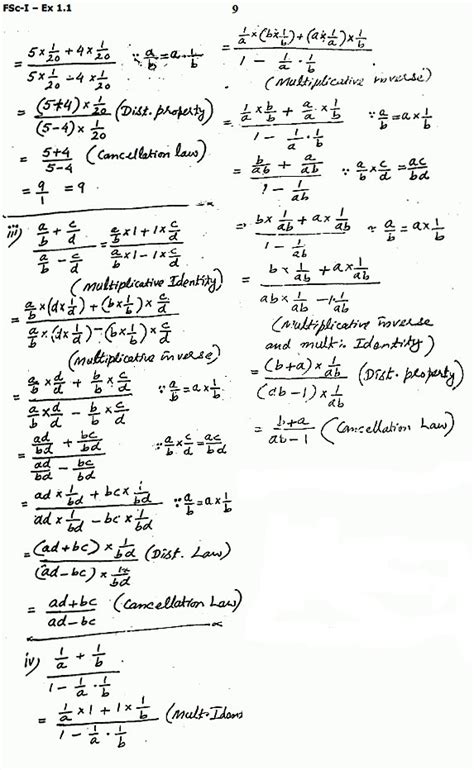 exercise 1 1 mathematics fsc part 1 first year solved free download