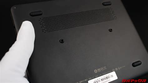 エンジニア向けumpc「one Netbook A1」の試作機で筐体の仕上がりをチェックする ガルマックス