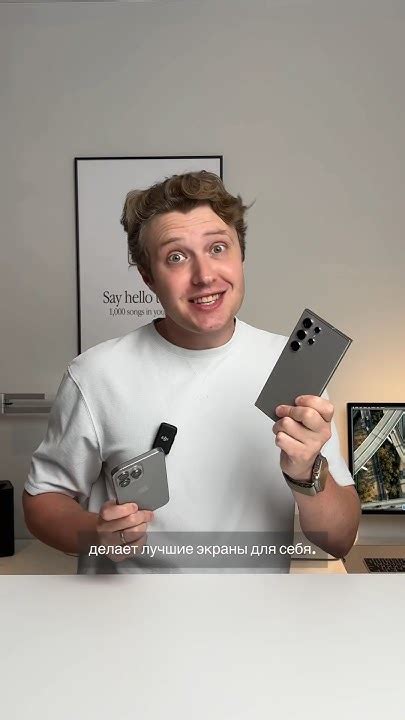 Сравнение экранов iPhone и Samsung - YouTube