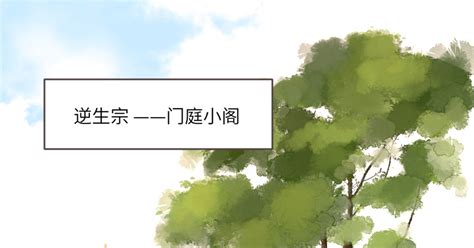 腐向 《修的什么勾八道》15 问题嘛总得解决 头顶橘喵のマンガ 漫画 原创 日常 Pixiv 腐向 《修的什么勾八道》15 问题嘛总得解决 头顶橘喵のマンガ 漫画 原创 日常 Pixiv