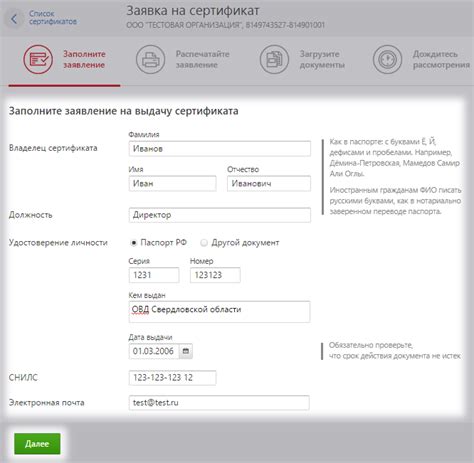 Как Отправить Фотографии Через Электронную Почту Инструкция Fregski