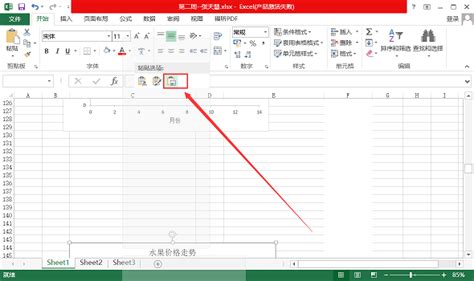 怎么把excel表格转化为图片360新知