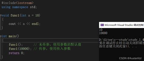 C中的缺省参数详解 Csdn博客 C中的缺省参数详解 Csdn博客