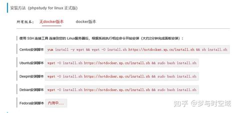 redis未授权访问漏洞 二 webshell提权篇 知乎